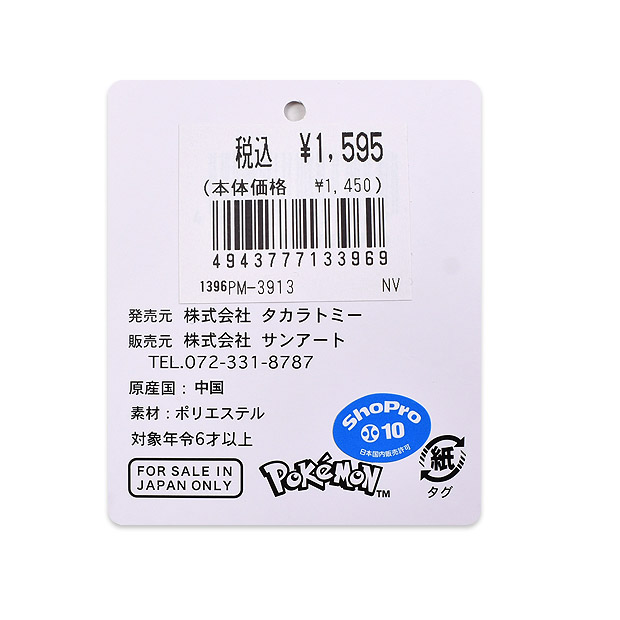 Pokemon（ポケモン） ポケットモンスター 二つ折り 財布 ファスナー キッズ 男の子 女の子 かっこいい ピカチュウ カーレット ...