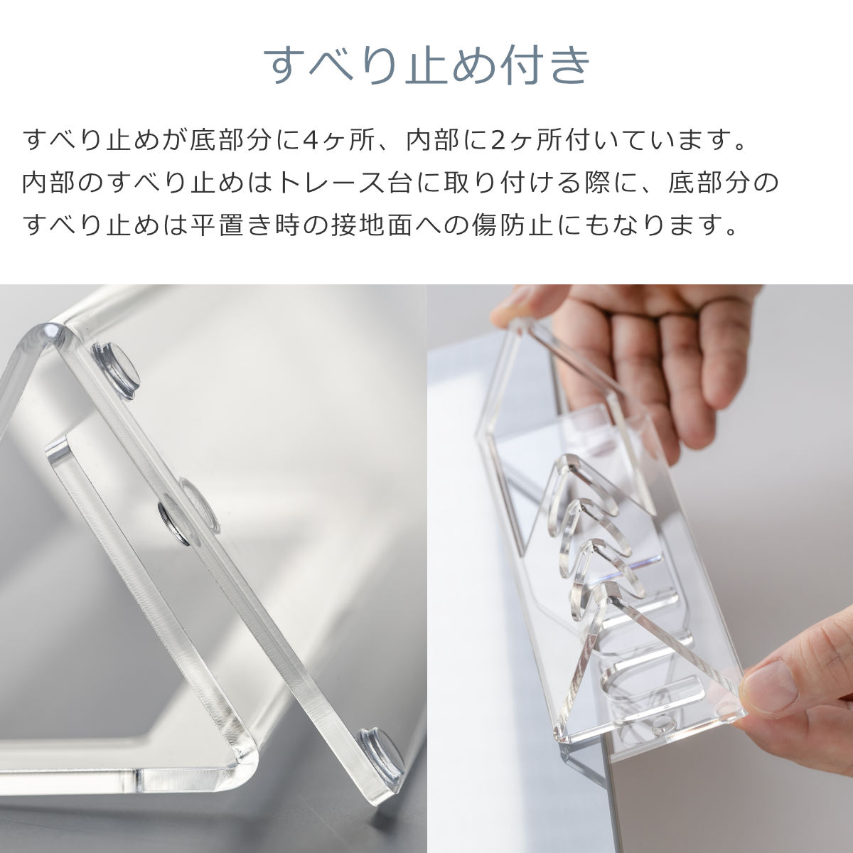 【日本製】 ペン＆トレースタンド トレビュアー 透明 006-002 トレース台専用 アクリル製 クリア ペン立て : 006-002 : トライテック オンラインストア Yahoo!店 ...