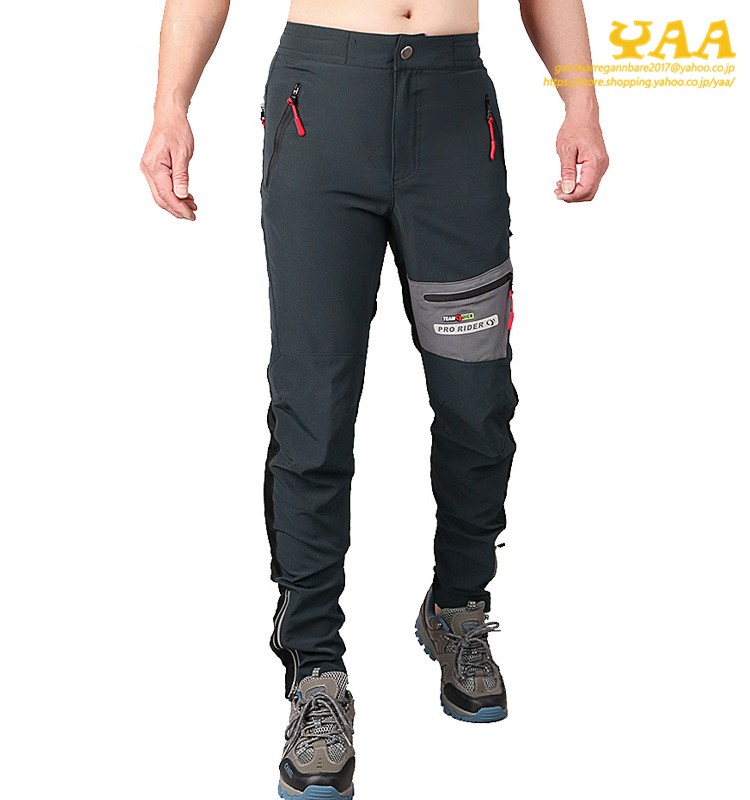 トレッキングパンツ メンズ 撥水 吸汗速乾 ストレッチ 再帰反射