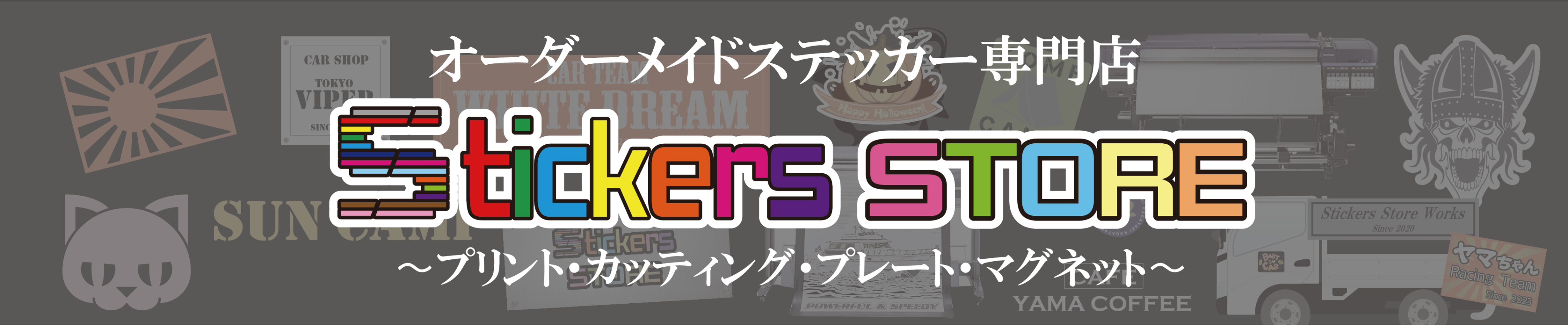 ホームページ - Stickers Store - 通販 - Yahoo!ショッピング