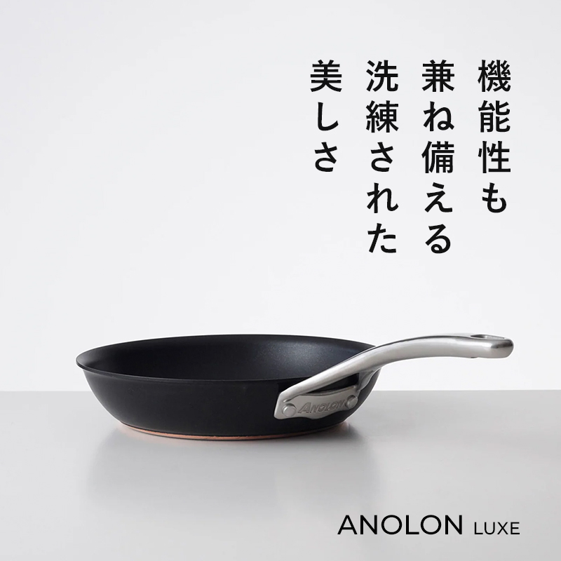 MEYER（マイヤー） 特典付 アナロン ルクス フライパン 28cm MEYER ガス対応 IH対応 ブラック ステンレス 銅 AC3-P28 : くらしのもり Yahoo!ショッピング店 ...
