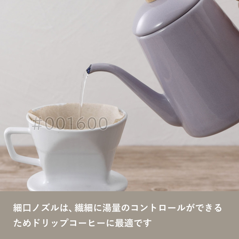 富士ホーロー 特典付 コットンプラスシリーズ ドリップポット 1.0L 琺瑯ポット ケトル やかん ドリップケトル ガス火 IH 琺瑯 天然木 CTP-10DP : くらしのもり Yahoo ...
