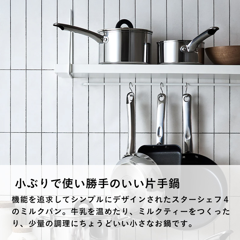 MEYER 特典付 マイヤー スターシェフ4 ミルクパン 14cm 片手鍋 小さい ガス対応 IH対応 フッ素樹脂加工 シルバー ステンレス MSC4-MP14 : くらしのもり Yahoo ...
