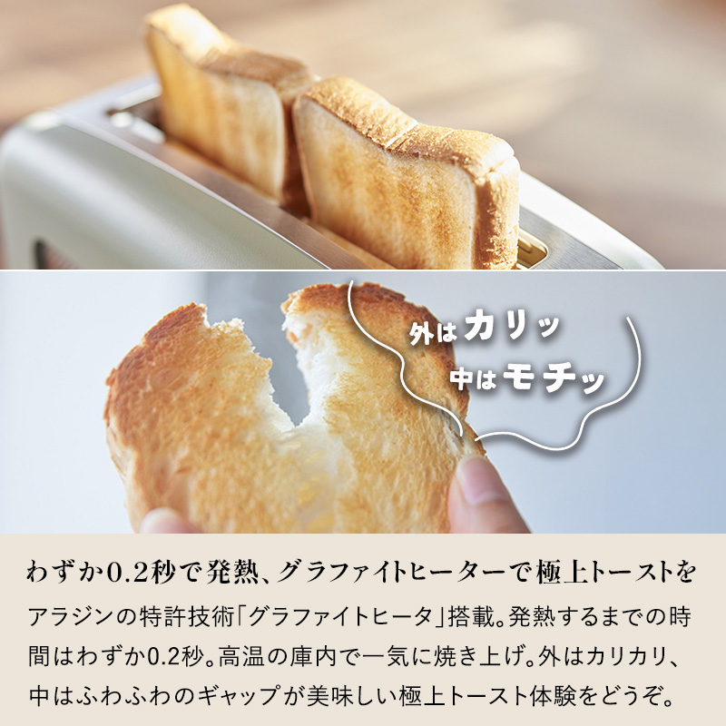 アラジン 特典付 Alladin グラファイト ポップアップトースター 2枚焼き AEP-G12AG トースター グリーン : くらしのもり Yahoo!ショッピング店 - 通販 ...