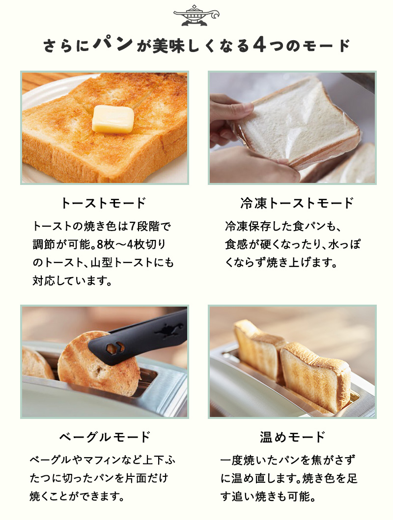 アラジン 特典付 Alladin グラファイト ポップアップトースター 2枚焼き AEP-G12AG トースター グリーン : くらしのもり Yahoo!ショッピング店 - 通販 ...