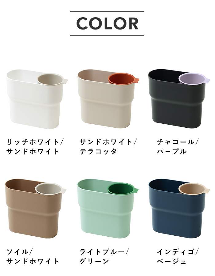 ideaco niko 分別ゴミ箱 イデアコ ゴミ箱 分別 フタなし コンパクト 省スペース デスク パウダールーム 洗面台 モダン おしゃれ : くらしのもり Yahoo!ショッピング店 ...