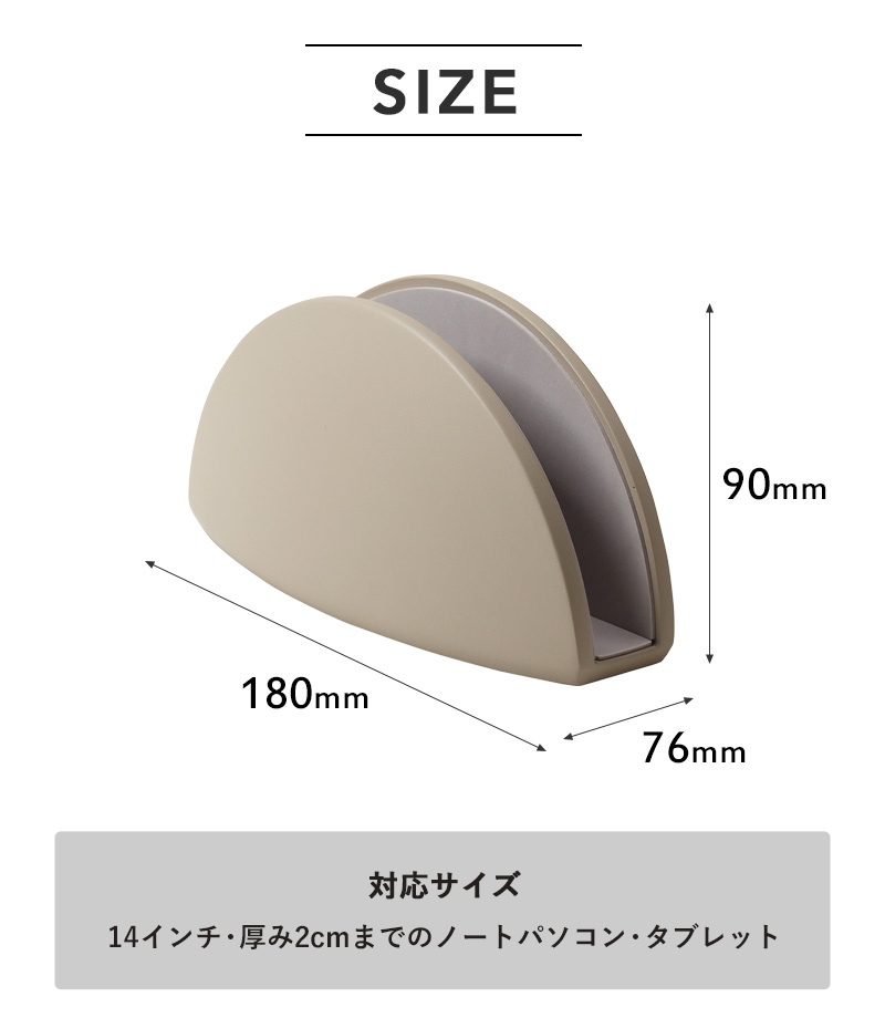 note PC stand (ノートPCスタンド) ideaco イデアコ ノートパソコンスタンド ラップトップ タブレット スタンド 収納 :id-nps:くらしのもり Yahoo ...