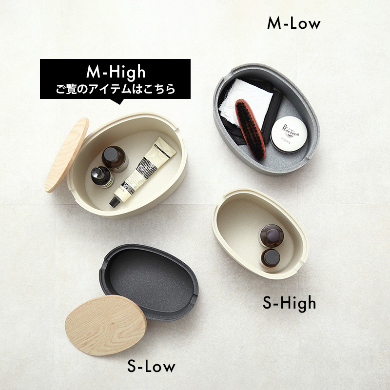 ideaco Oval Box M-High(オーバルボックス エム ハイ) イデアコ オーバルボックス シェーカーボックス 収納ボックス 蓋付き かわいい おしゃれ :id-ob-mhigh ...