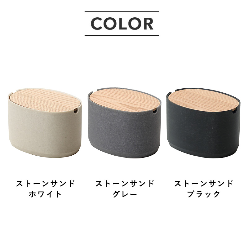 ideaco Oval Box M-High(オーバルボックス エム ハイ) イデアコ オーバルボックス シェーカーボックス 収納ボックス 蓋付き かわいい おしゃれ : くらしのもり ...