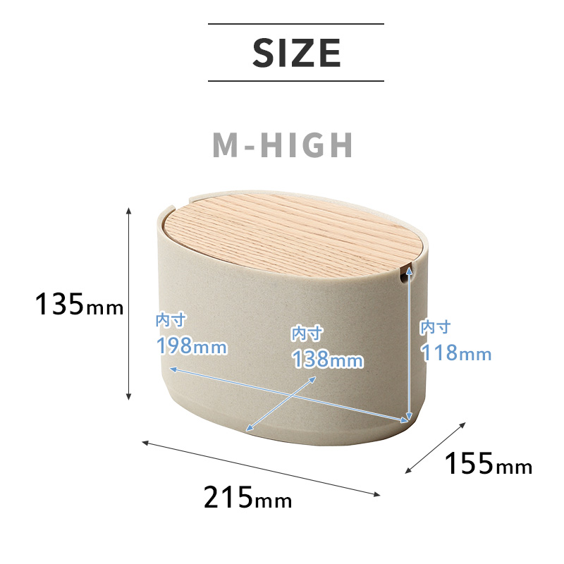 ideaco Oval Box M-High(オーバルボックス エム ハイ) イデアコ オーバルボックス シェーカーボックス 収納ボックス 蓋付き かわいい おしゃれ : くらしのもり ...