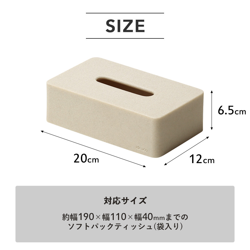 KYOCERA ideaco エスピー コンパクト SP compact ティッシュケース ソフトパック専用 イデアコ ホワイト グレー ブラック : くらしのもり Yahoo!ショッピング店 ...