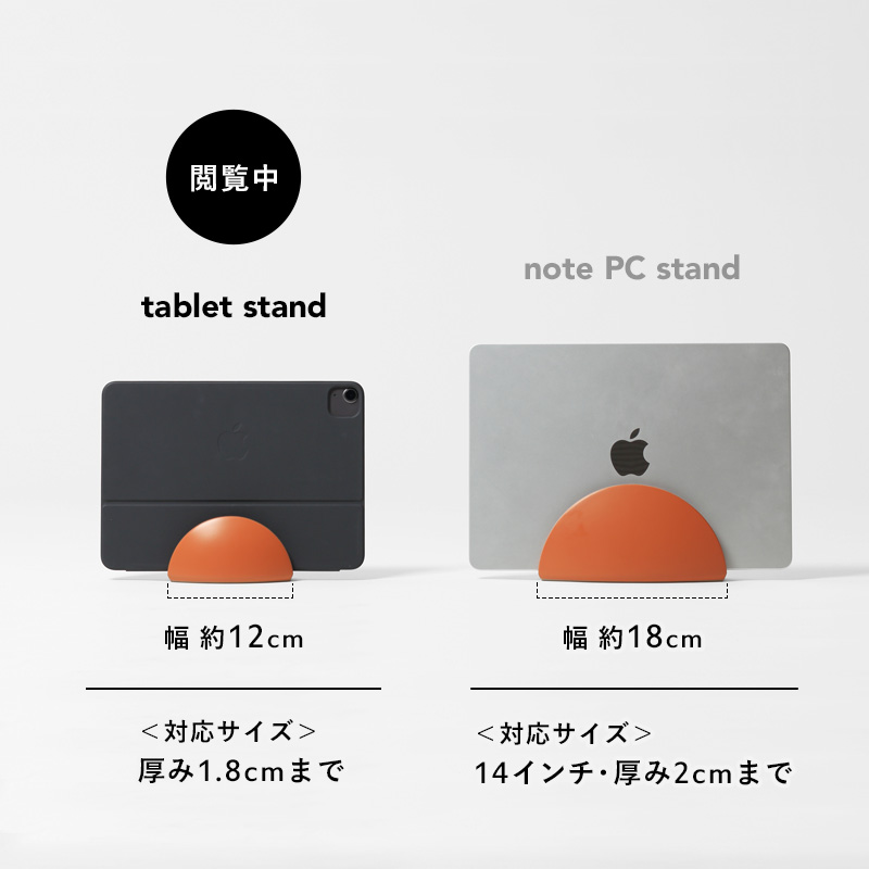 ideaco tablet stand タブレットスタンド タブレット iPad コンパクト ホワイト ベージュ テラコッタ パープル グリーン ブラック イデアコ : id-tabs ...