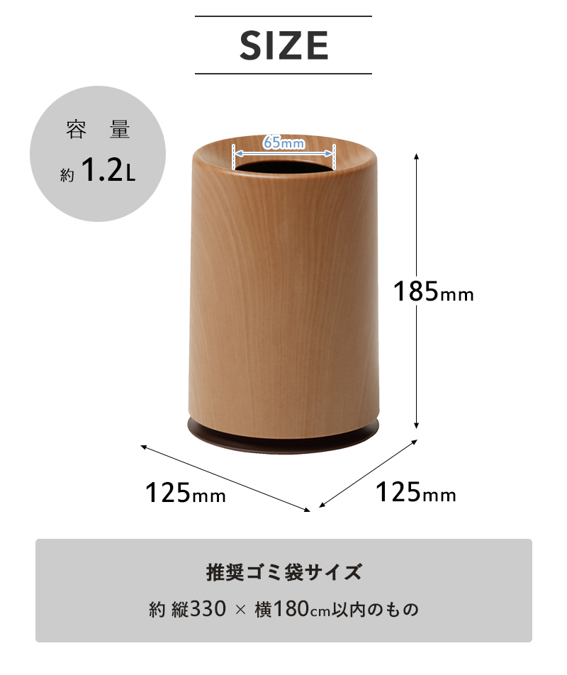 ideaco mini TUBELOR(ミニチューブラー) 木目調 [1.2L] イデアコ 卓上 ごみ箱 ゴミ箱 見えない ローズウッド/チークウッド : くらしのもり Yahoo ...