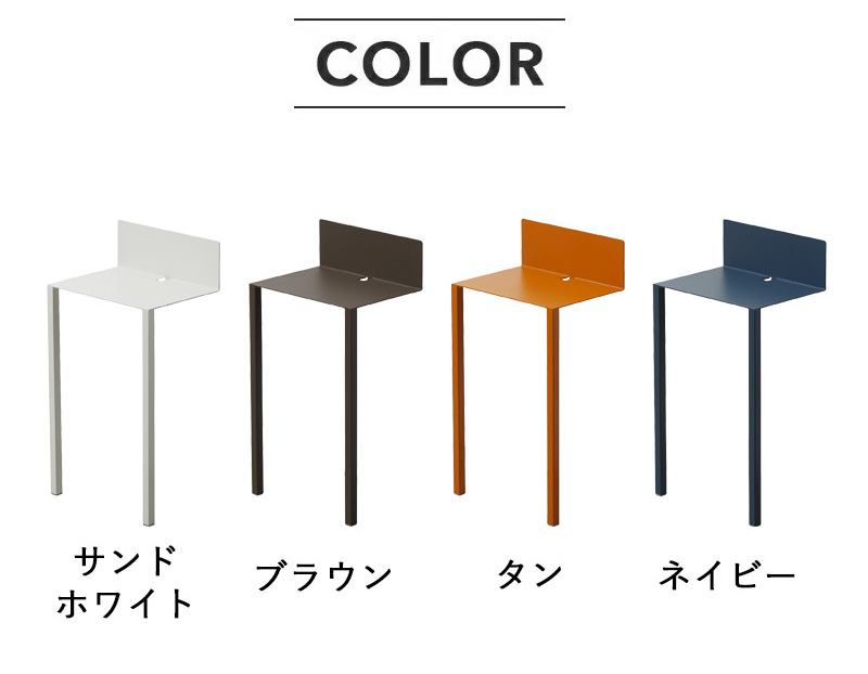 ideaco（イデアコ） ウォールテーブル B5 WALL Table B5 ホワイト ブラウン オレンジ ネイビー ID436SWH ID436BR ID436TAN ID436NV ...