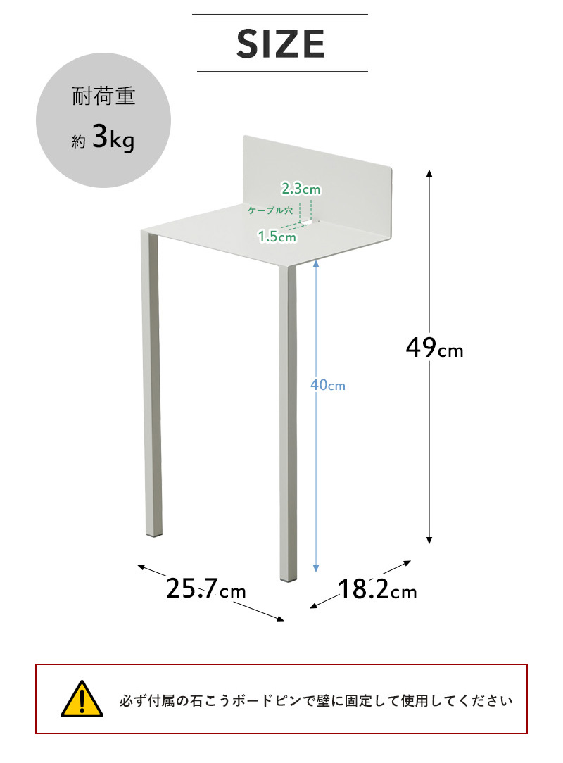ideaco（イデアコ） ウォールテーブル B5 WALL Table B5 ホワイト ブラウン オレンジ ネイビー ID436SWH ID436BR ID436TAN ID436NV ...