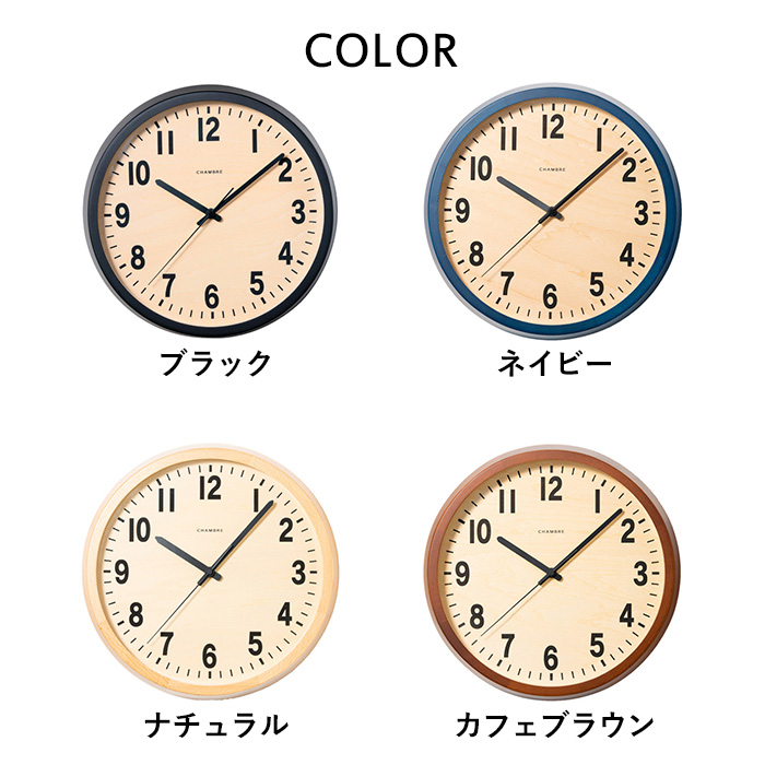 特典付 INTERZERO インターゼロ PUBLIC CLOCK 電波時計 パブリッククロック 時計 壁掛け 掛け時計 シンプル 北欧 おしゃれ インテリア 雑貨 CH-027 : くらしの ...