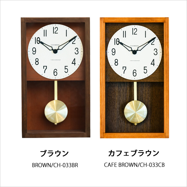 特典付 INTERZERO インターゼロ HINOKI PENDULUM CLOCK ヒノキペンデュラムクロック CH-033BR CH-033CB 振り子時計 時計 掛け時計 シンプル 北欧 ...