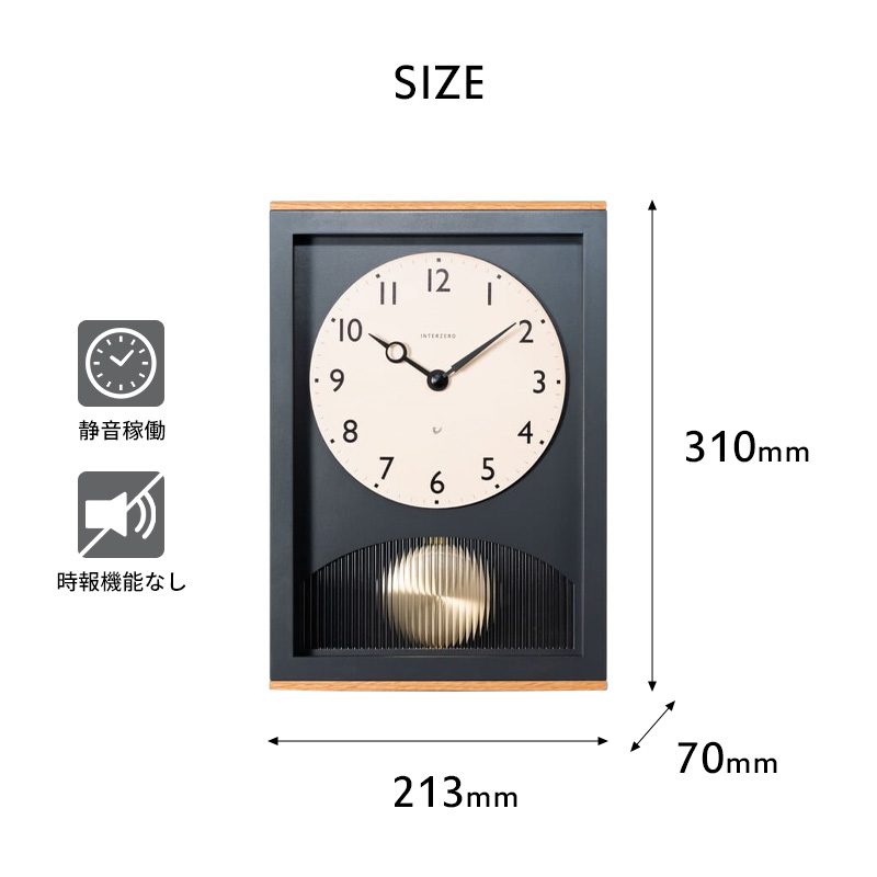 特典付 インターゼロ アーチの振り子時計 壁掛け時計 掛け時計 置時計 ウォールクロック 静音 木製 日本製 CH-066 INTERZERO : くらしのもり Yahoo!ショッピング店 ...