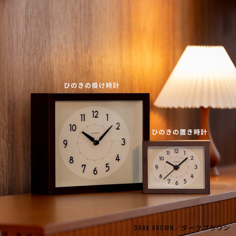 インターゼロ ひのきの置き時計 置き時計 時計 置時計 アナログ 静音 木製 ブラウン 日本製 CH-070 INTERZERO :iz-ch-070:くらしのもり Yahoo!ショッピング店 ...