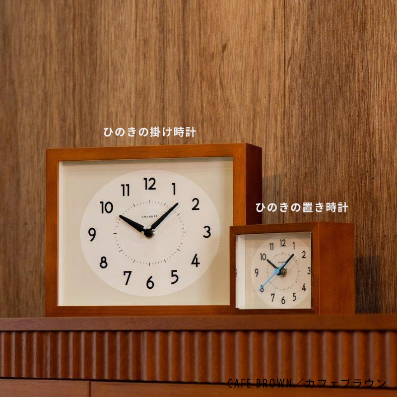 インターゼロ ひのきの置き時計 置き時計 時計 置時計 アナログ 静音 木製 ブラウン 日本製 CH-070 INTERZERO :iz-ch-070:くらしのもり Yahoo!ショッピング店 ...