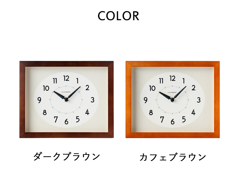 特典付 インターゼロ ひのきの掛け時計 壁掛け時計 掛時計 置時計 ウォールクロック 静音 木製 ブラウン 日本製 CH-071 INTERZERO : くらしのもり Yahoo!ショッピング ...