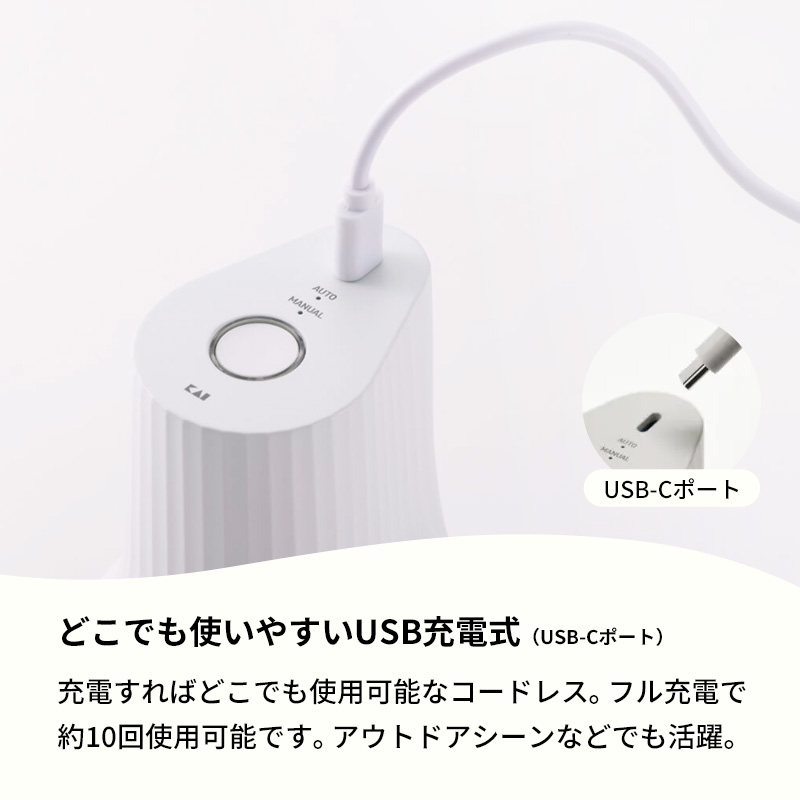 MEYER 特典付 貝印 自動生クリームホイッパー 生クリッチ NAMACRICH 泡だて器 ホイップ 生クリーム 自動 USB充電式 製菓道具 DK5150 KAI : くらしのもり ...