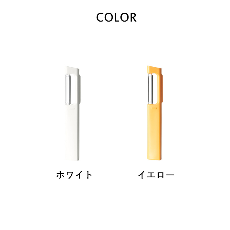 marna マーナ 立つピーラー ピーラー 皮むき器 皮剥き器 皮むき 芽取り スライサー 縦型 薄皮 スリム 便利グッズ キッチングッズ K218 : くらしのもり Yahoo!ショッピング ...