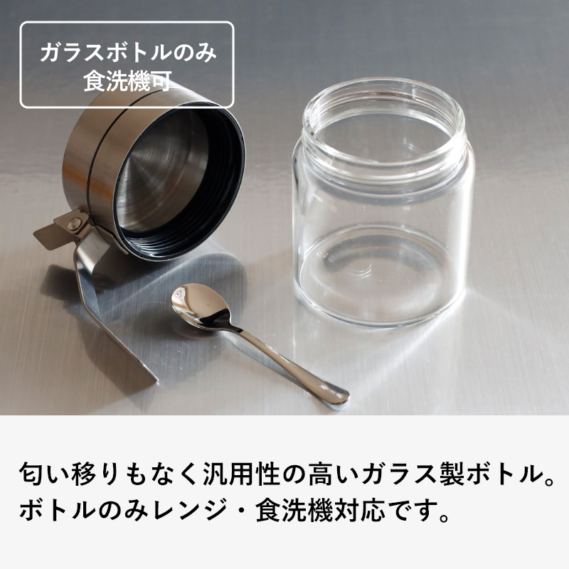 特典付 ダルトン スパイスジャー ウィズ スプーン 300ML 調味料入れ 調味料ケース スプーン付き 詰め替え ステンレス ガラス DULTON : くらしのもり Yahoo!ショッピング店 ...