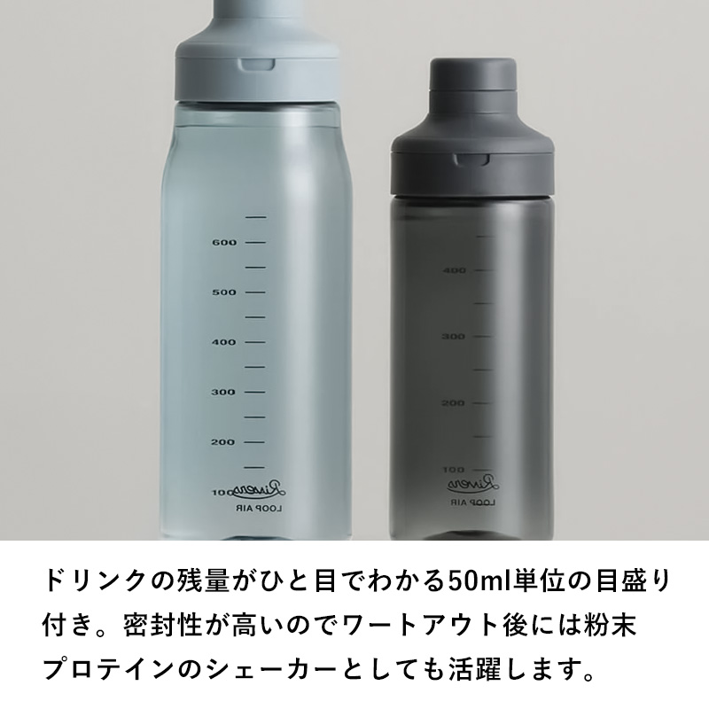 RIVERS 特典付 リバーズ LOOP AIR ループ エア 500 ウォーターボトル クリアボトル 水筒 軽量 500ml 目盛り ...