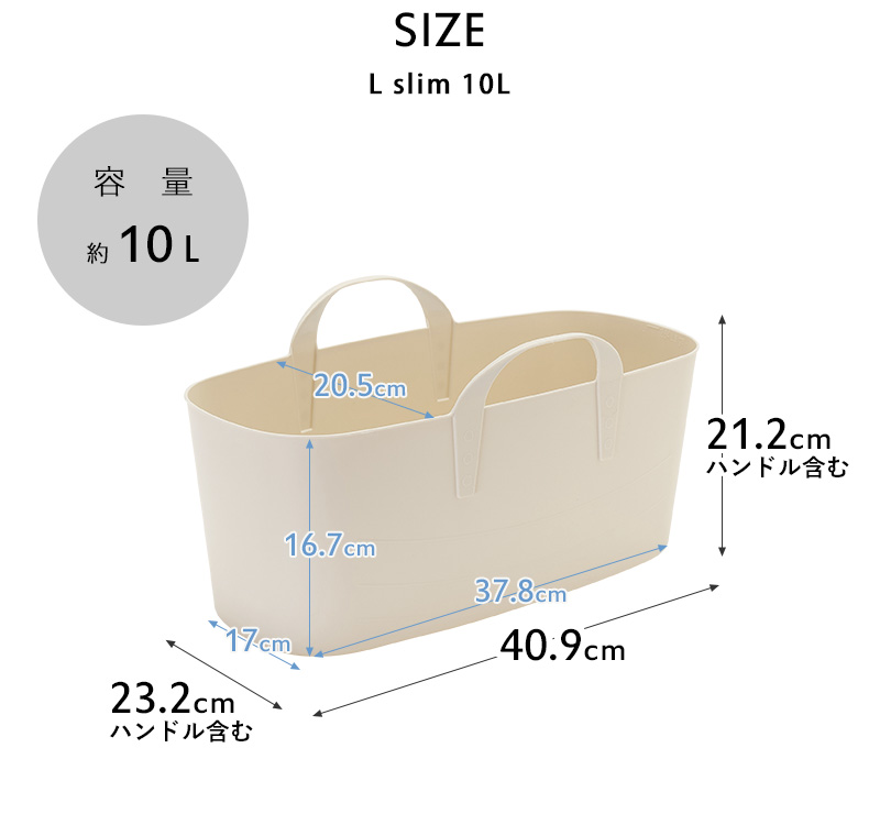 stacksto バケット L Slim 10L 収納ボックス 収納BOX バスケット カゴ ケース 収納 スタックストー : stk-baquet-ls-y : くらしのもり Yahoo ...