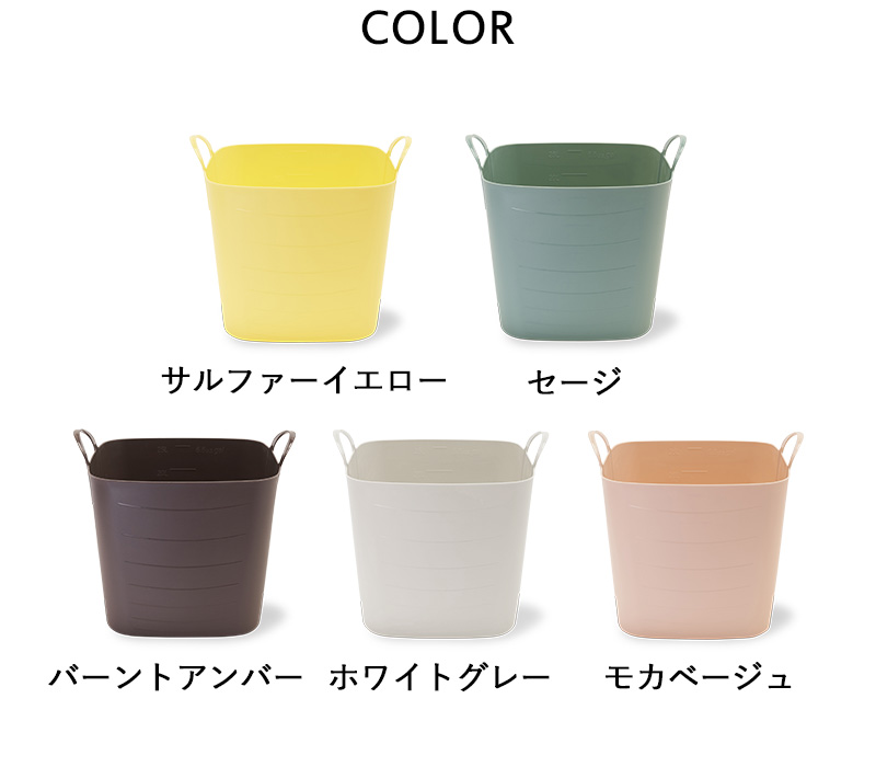 stacksto. 特典付 stacksto バケット Mサイズ 25L 収納ボックス 収納BOX バスケット カゴ ケース 収納 大きい スタックストー : くらしのもり Yahoo ...