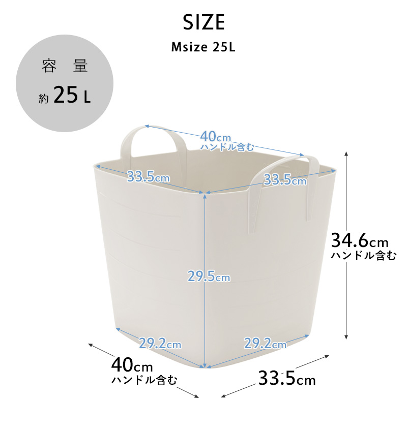 stacksto. 特典付 stacksto バケット Mサイズ 25L 収納ボックス 収納BOX バスケット カゴ ケース 収納 大きい スタックストー : くらしのもり Yahoo ...