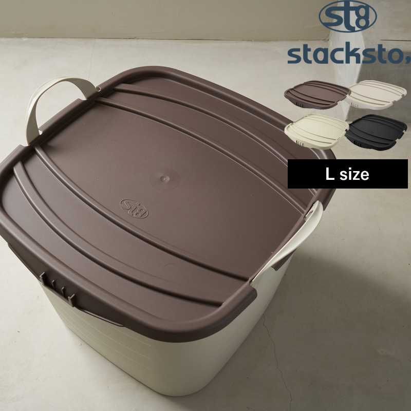 stacksto. stacksto オンバケット Lサイズ （専用フタ） バケット専用フタ 単品 フタのみ 収納ボックス 収納BOX バスケット 収納 スタックストー : くらしのもり ...