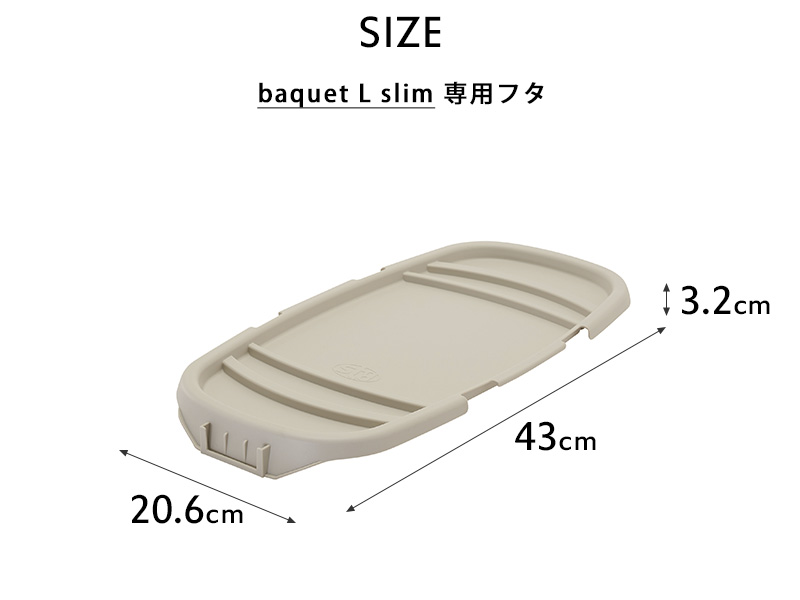 stacksto. stacksto オンバケット L Slim （専用フタ） バケット専用フタ 単品 フタのみ 収納ボックス 収納BOX バスケット 収納 スタックストー : くらしのもり ...