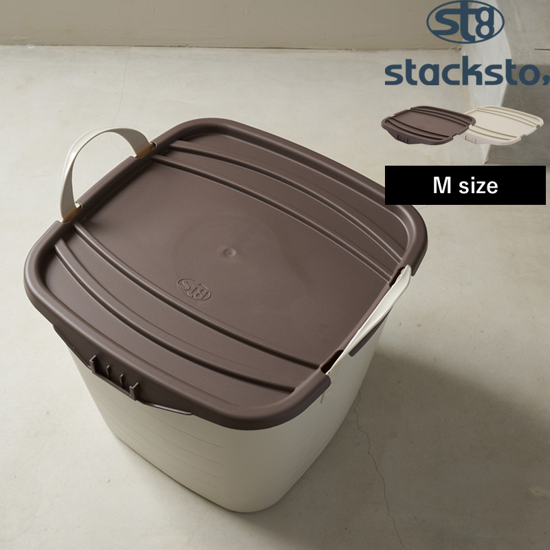 stacksto. stacksto オンバケット Mサイズ （専用フタ） バケット専用フタ 単品 フタのみ 収納ボックス 収納BOX バスケット 収納 スタックストー : くらしのもり ...