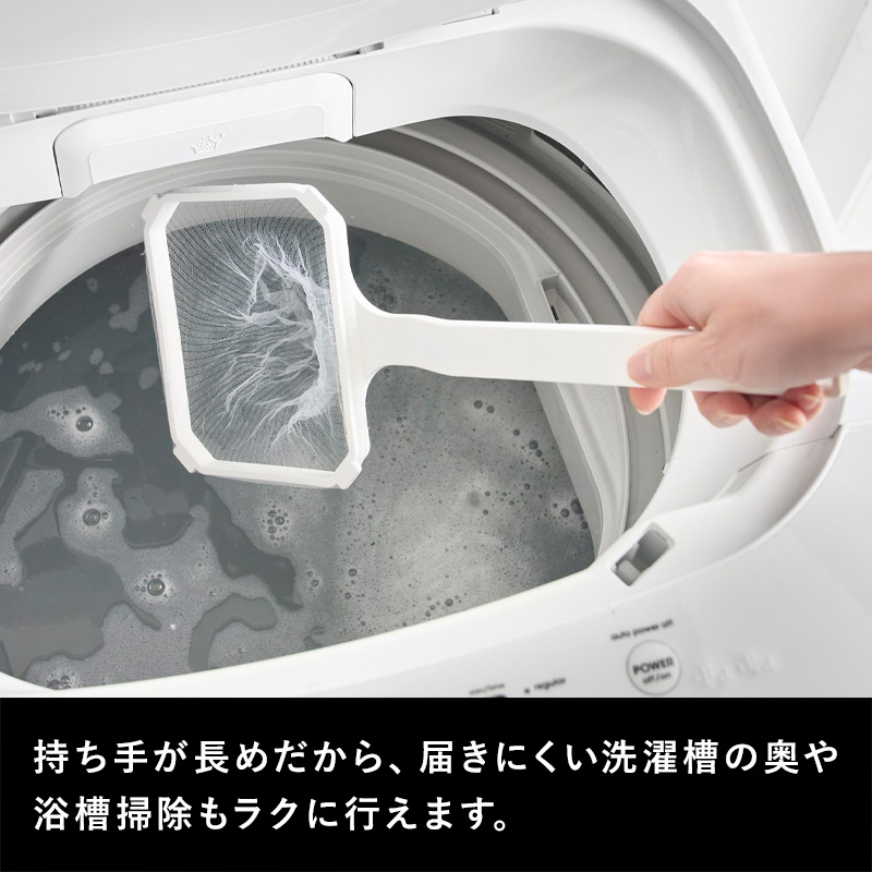 tower 特典付 山崎実業 マグネット浴槽＆洗濯槽ゴミ取りネットホルダー タワー 公式 ゴミとりネット お風呂 洗濯機 10117 10118 白 黒 新商品 : くらしのもり Yahoo ...