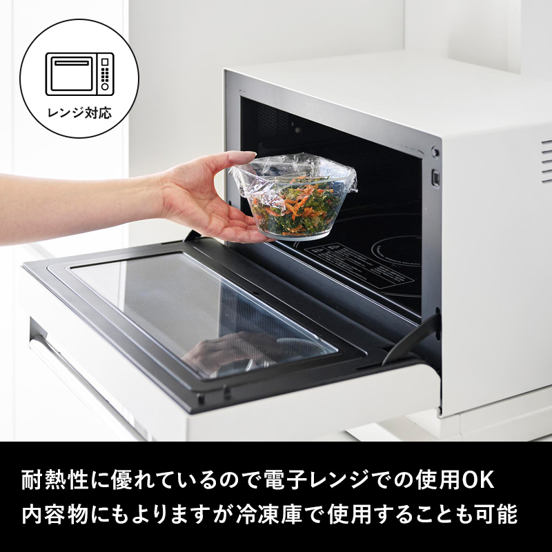 tower 特典付 山崎実業 電子レンジ対応洗いやすい下ごしらえボウル タワー SML3点セット 公式 日本製 耐熱 食洗機OK クリア 透明 10128 yamazaki : くらしのもり ...