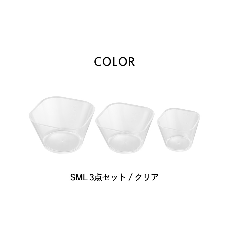 tower 特典付 山崎実業 電子レンジ対応洗いやすい下ごしらえボウル タワー SML3点セット 公式 日本製 耐熱 食洗機OK クリア 透明 10128 yamazaki : くらしのもり ...