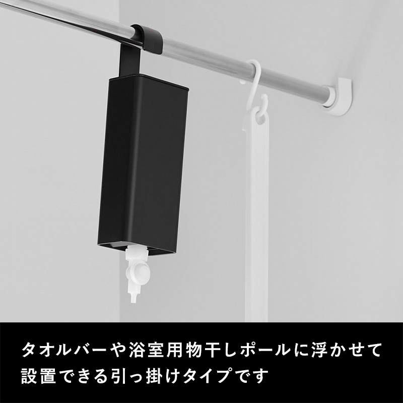 tower 特典付 山崎実業 引っ掛けバスルーム詰め替えパウチディスペンサー収納ホルダー タワー S 公式 10149 10150 白 黒 新商品 : くらしのもり Yahoo!ショッピング店 ...