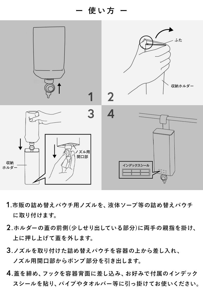 tower 特典付 山崎実業 引っ掛けバスルーム詰め替えパウチディスペンサー収納ホルダー タワー S 公式 10149 10150 白 黒 新 ...