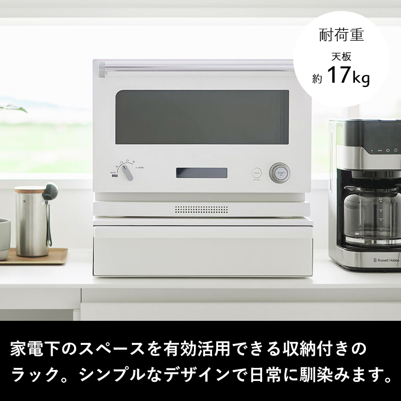 tower 特典付 山崎実業 カセットコンロが入る家電下ラック タワー 1段 公式 カセットコンロ ガスボンベ 収納 棚 10197 10198 白 黒 新商品 : くらしのもり Yahoo ...