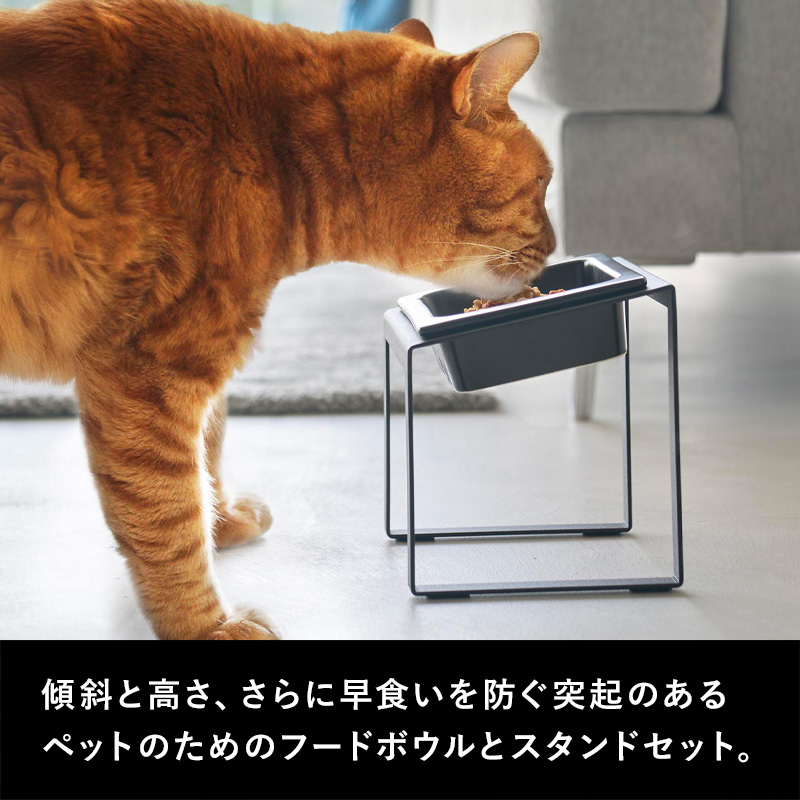 tower 特典付 山崎実業 早食い防止ペットフードボウルスタンド タワー 斜めハイタイプ 公式 犬 猫 食器 白 黒 10239 10240 新商品 : くらしのもり Yahoo ...