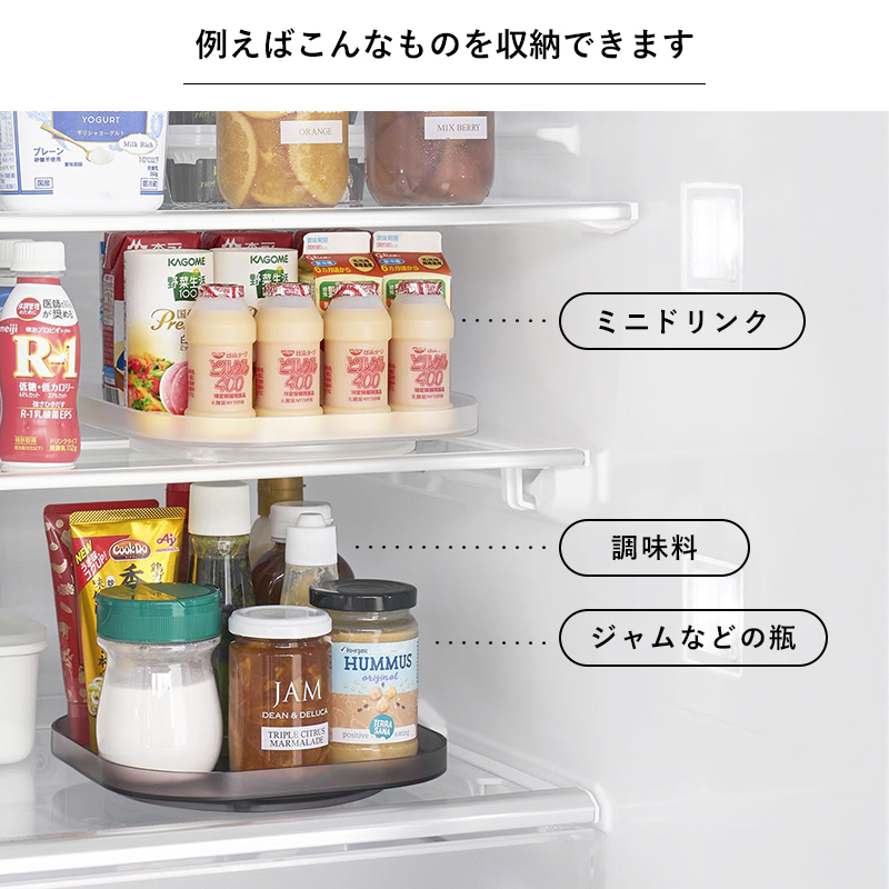 tower 特典付 山崎実業 冷蔵庫中回転式トレー タワー スクエア 公式 調味料 収納 整理 キッチン 1322 1323 ホワイト ブラック 白 黒 : くらしのもり Yahoo ...