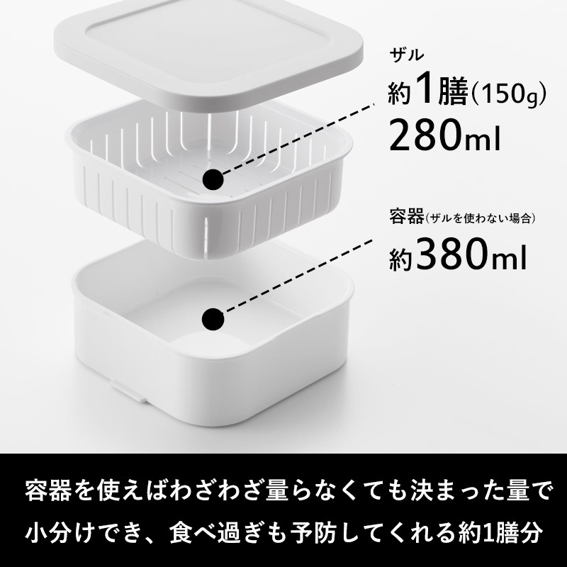 tower 特典付 山崎実業 冷凍ごはん容器＆バルブ付き密閉ランチボックスセット タワー 弁当箱 お弁当 箱 2段 ホワイト ブラック 白 黒 1365 1366 新商品 : くらしのもり ...