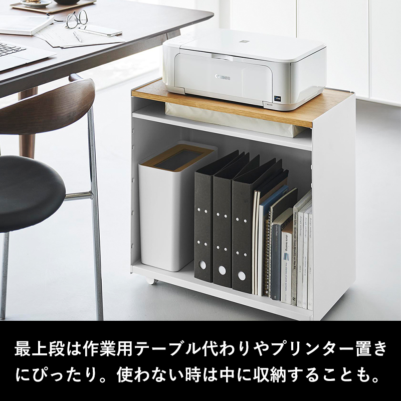 tower 特典付 山崎実業 隠せるテレワークワゴン タワー 公式 在宅ワーク 収納 パソコン 1424 1425 白 黒 キャスター デスクワゴン 新商品 : くらしのもり Yahoo ...