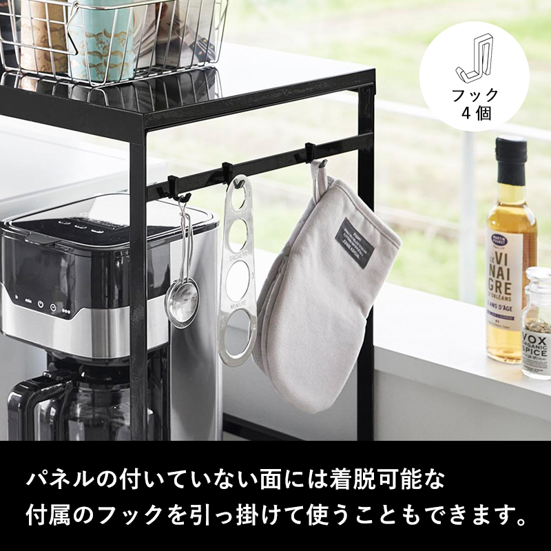 山崎実業 スチールパネル付きレンジラック タワー W75 tower 1483 1484 ホワイト ブラック シリーズ : yj-1483 : くらしのもり Yahoo!ショッピング店 ...