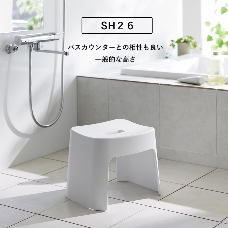 tower 特典付 山崎実業 洗いやすいマグネット風呂イス タワー SH26 マグネット＆引っ掛け湯おけ セット 公式 白 黒 1651 ...