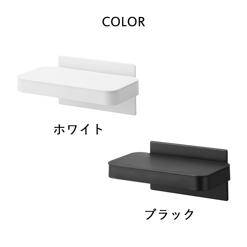 tower 特典付 山崎実業 ワゴンに付けられるマグネット蓋付きポリ袋ホルダー タワー 公式 マグネット レジ袋 簡易ゴミ箱 1701 1702 白 黒 : くらしのもり Yahoo ...