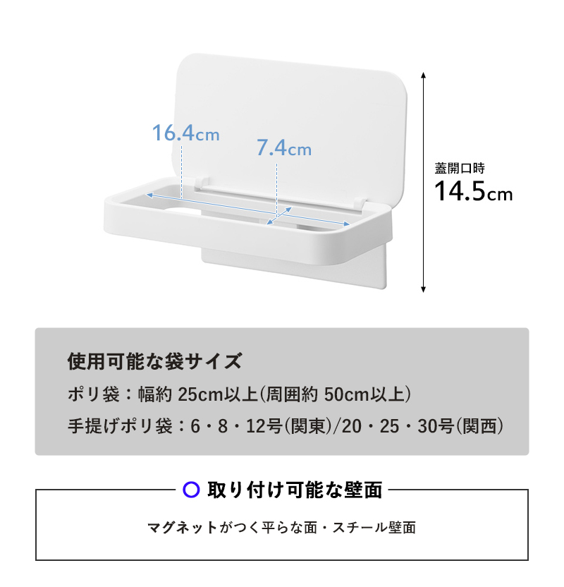 tower 特典付 山崎実業 ワゴンに付けられるマグネット蓋付きポリ袋ホルダー タワー 公式 マグネット レジ袋 簡易ゴミ箱 1701 1702 白 黒 : くらしのもり Yahoo ...
