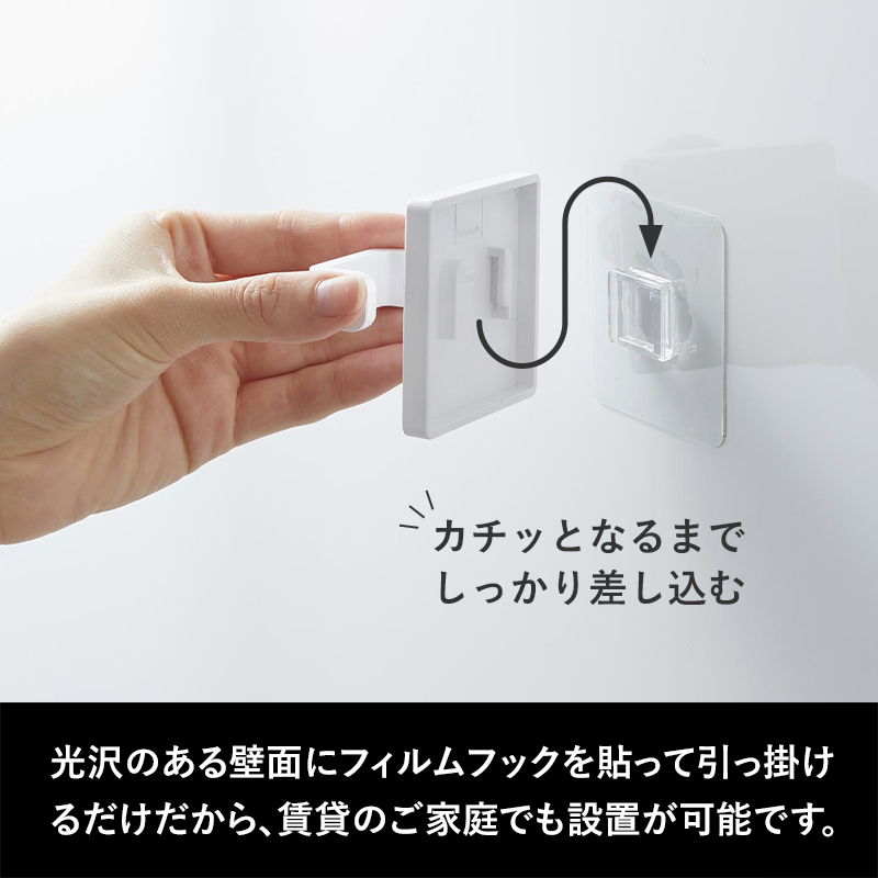 山崎実業 tower フィルムフックスプレーフック タワー スプレーフック フック 収納 引っ掛け 小物収納 1907 1908 : yj ...